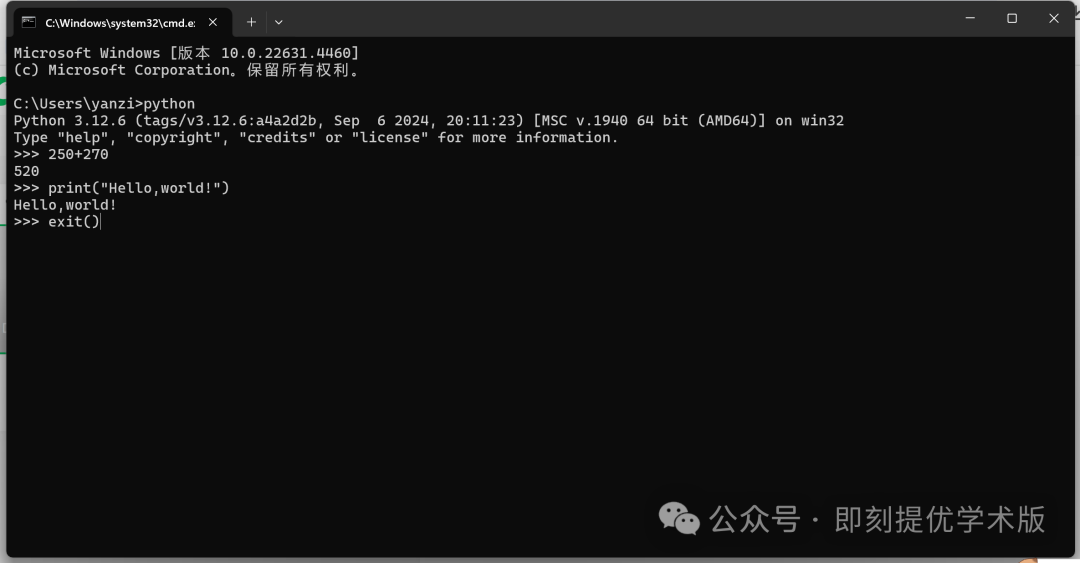 Day02-3 详解 Python 的命令或交互模式_python交互模式-CSDN博客