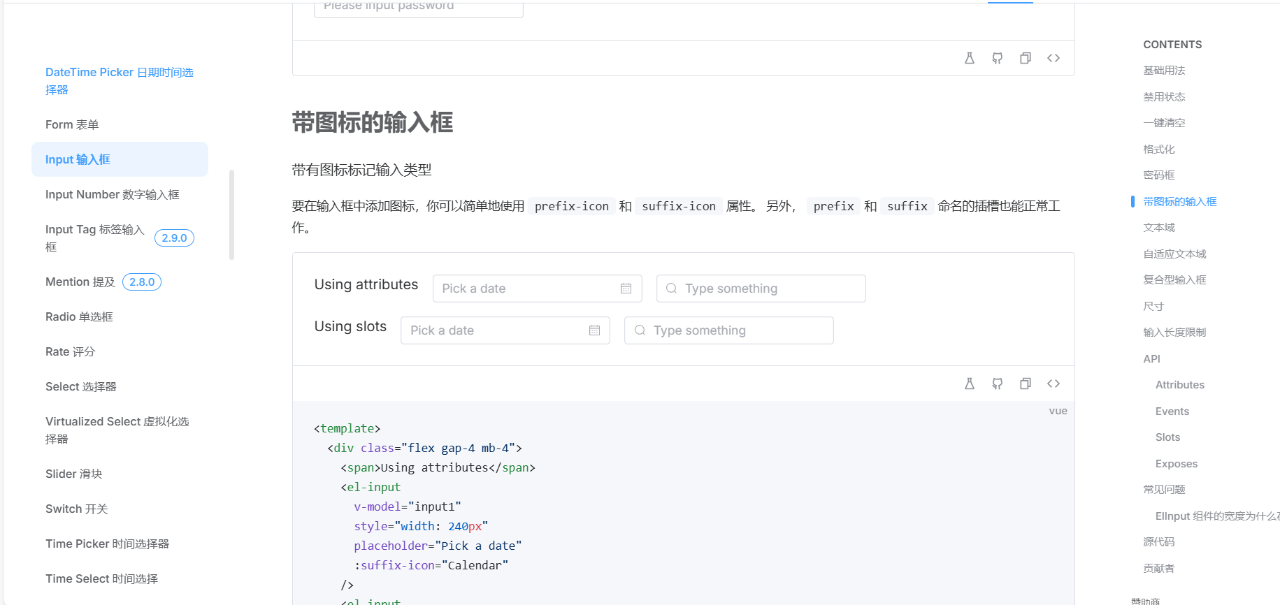 Vue3集成Element-Plus创建系统_vue3+elementplus-CSDN博客