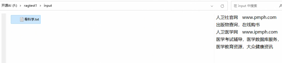 GraphRAG + Ollama本地部署，非常详细收藏我这一篇就够了！_graphrag ollama 源代码修改-CSDN博客