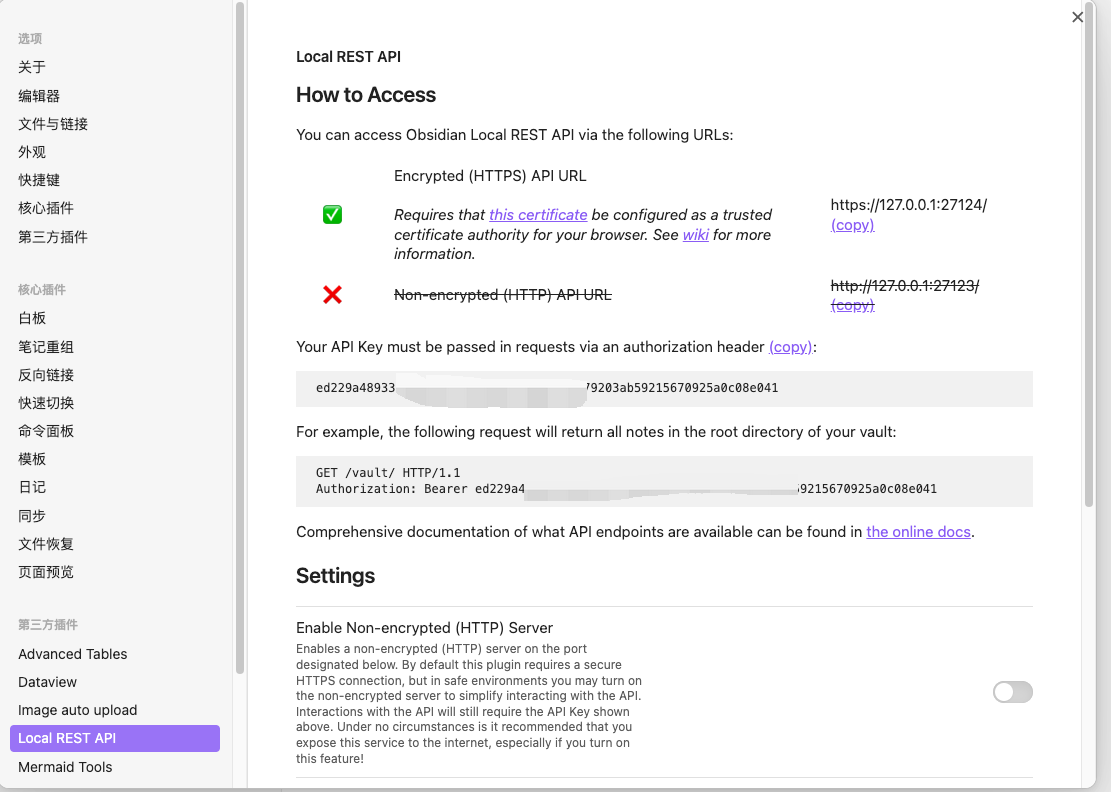 MCP与Obsidian集成实战：让AI助手直接操作你的知识库_obsidian mcp-CSDN博客
