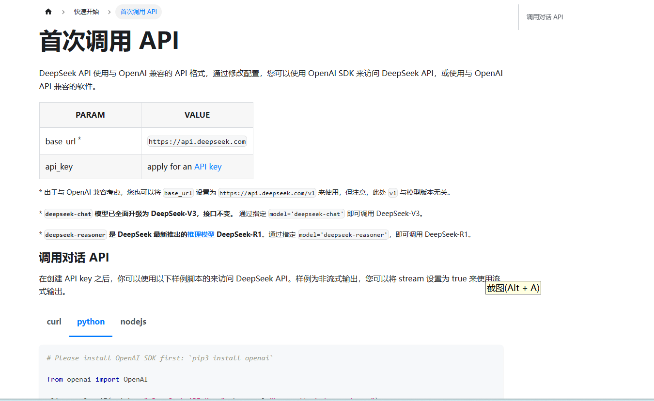 利用Deepseek自动优化SQL并推送给开发_deepseek sql优化-CSDN博客