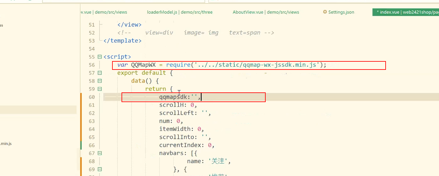 uni-app实现定位功能_uniapp获取定位位置信息-CSDN博客