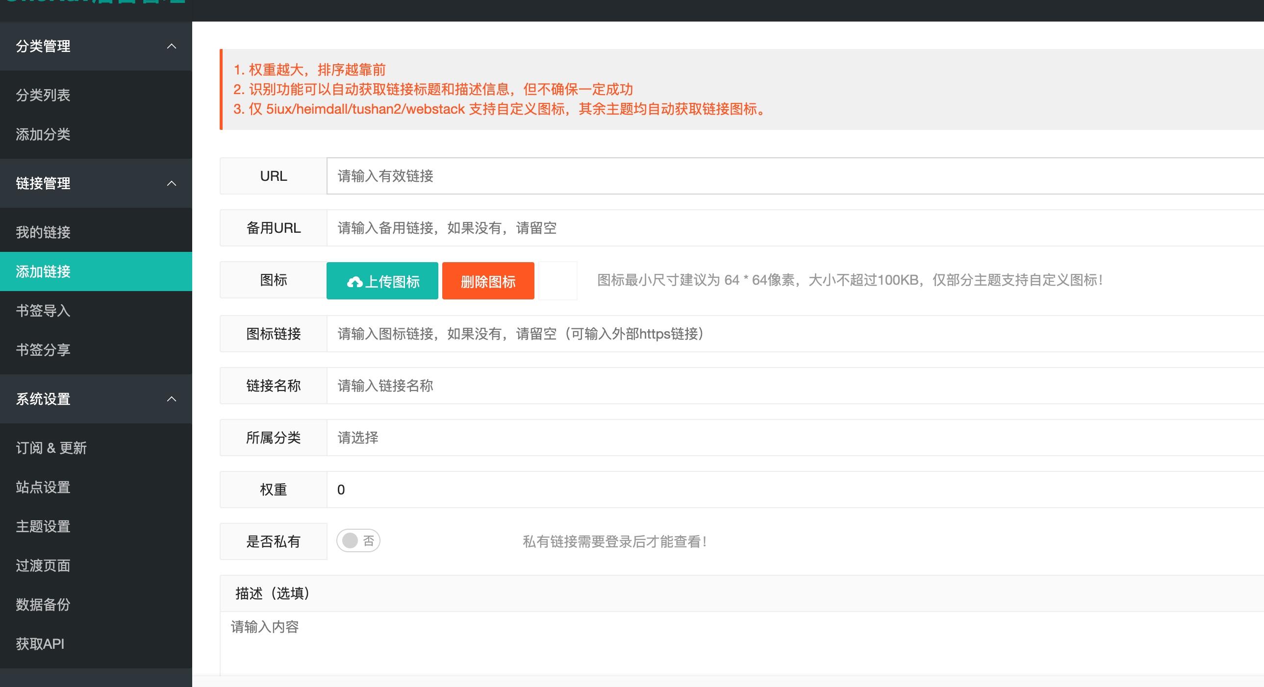 OneNav书签导航程序三大安装方式，附源码-CSDN博客