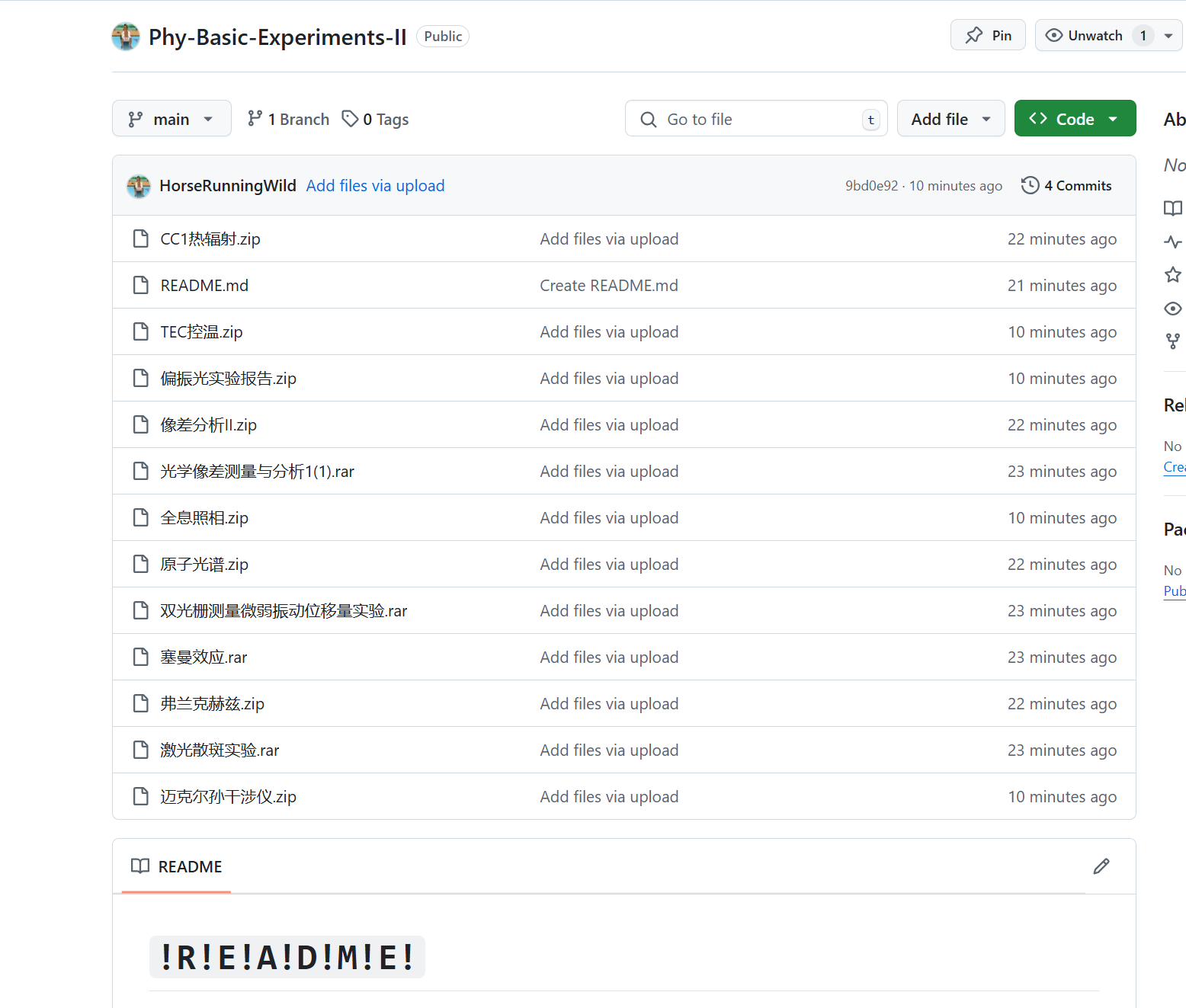 【SYSU-SPA】基础物理实验 II Tex 模板放送_物理实验期刊latex模板-CSDN博客