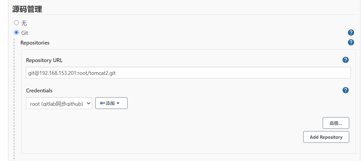 Jenkins+Gitlab webhook触发自动构建项目_gitlab webhook jenkins-CSDN博客