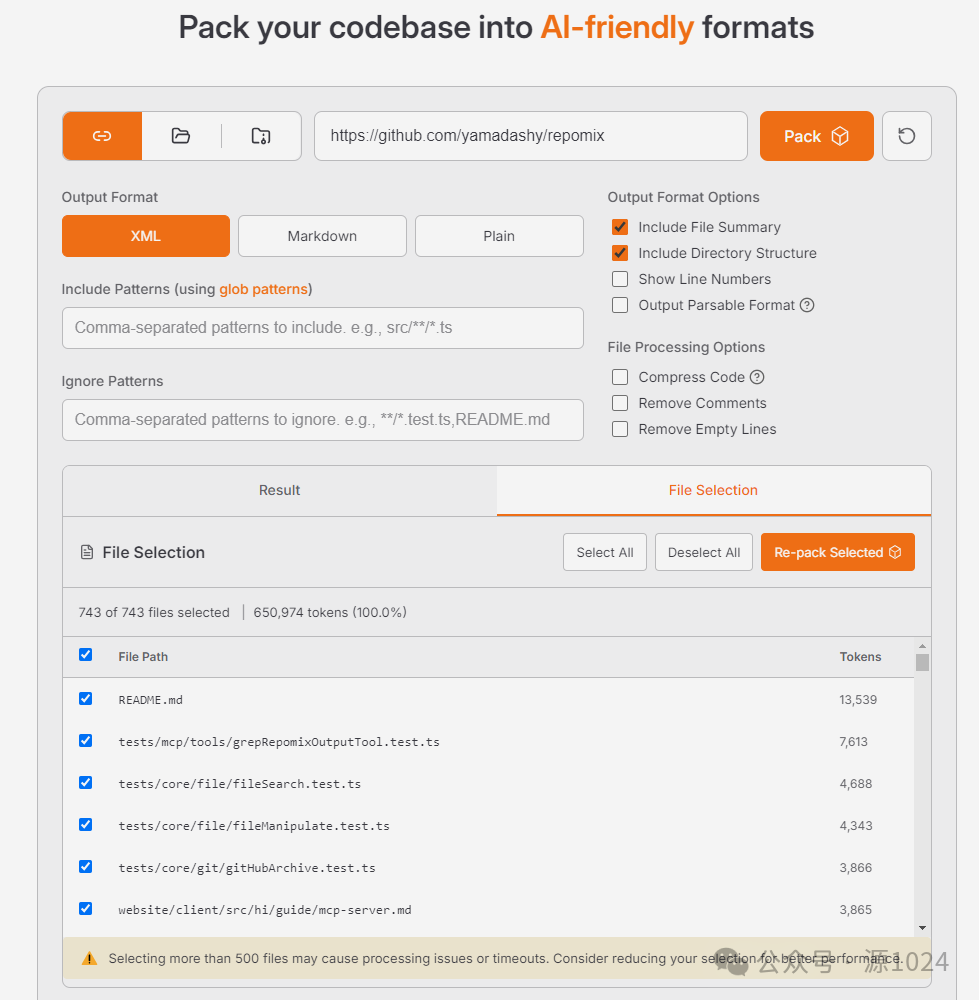 Github斩获19.4k Star！一款打破128K限制的打包神器！_repomix-CSDN博客