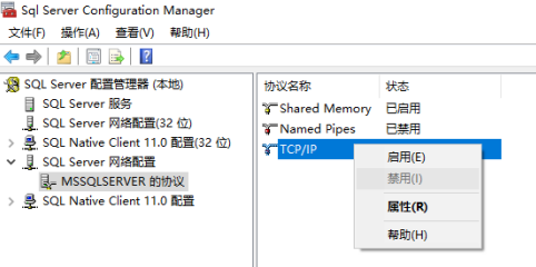 SQLServer 2019 安装配置详细教程_sqlserver2019安装步骤教程-CSDN博客