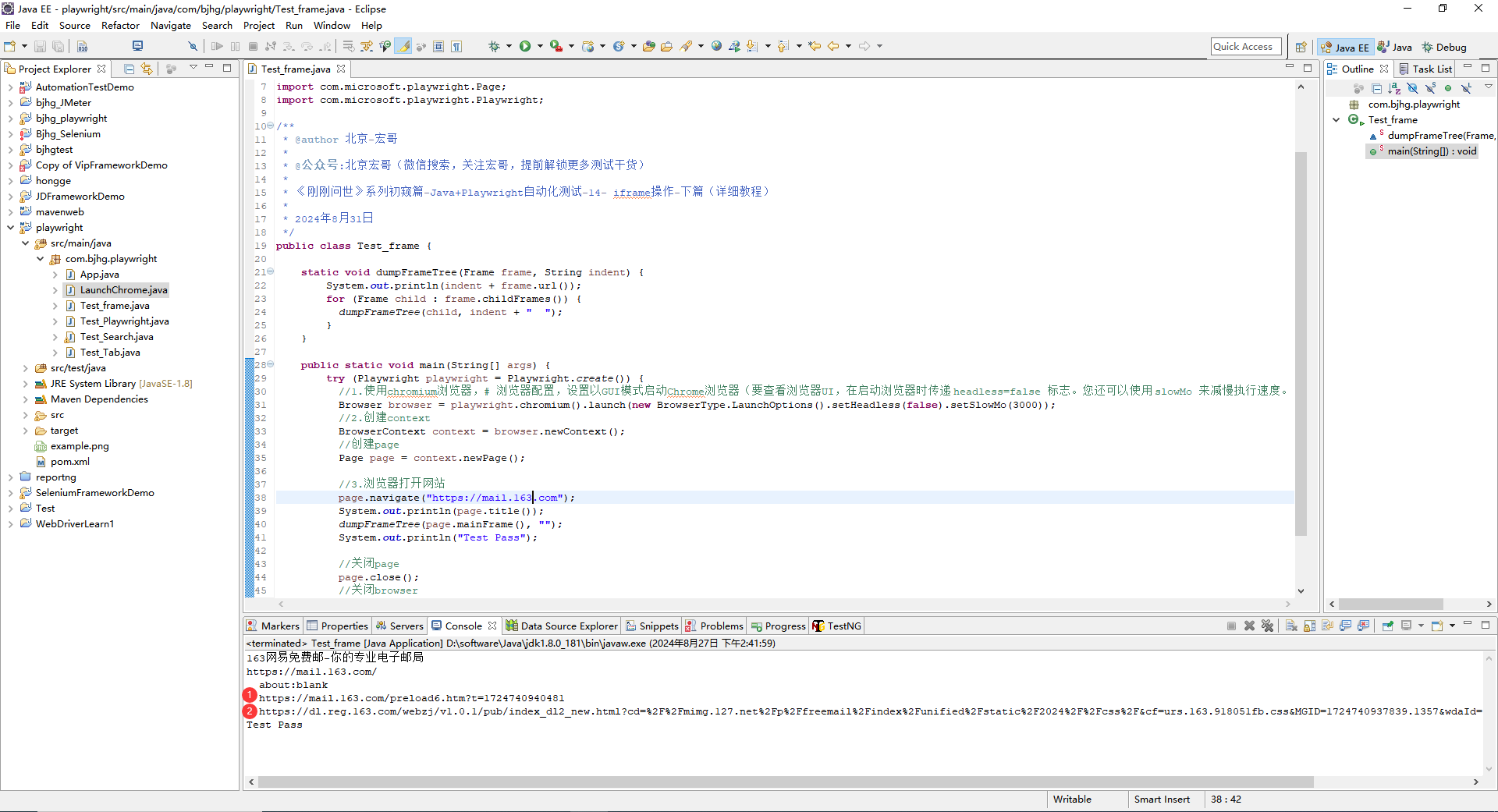 《刚刚问世》系列初窥篇-Java+Playwright自动化测试-14- iframe操作-下篇（详细教程）_java playwright-CSDN博客
