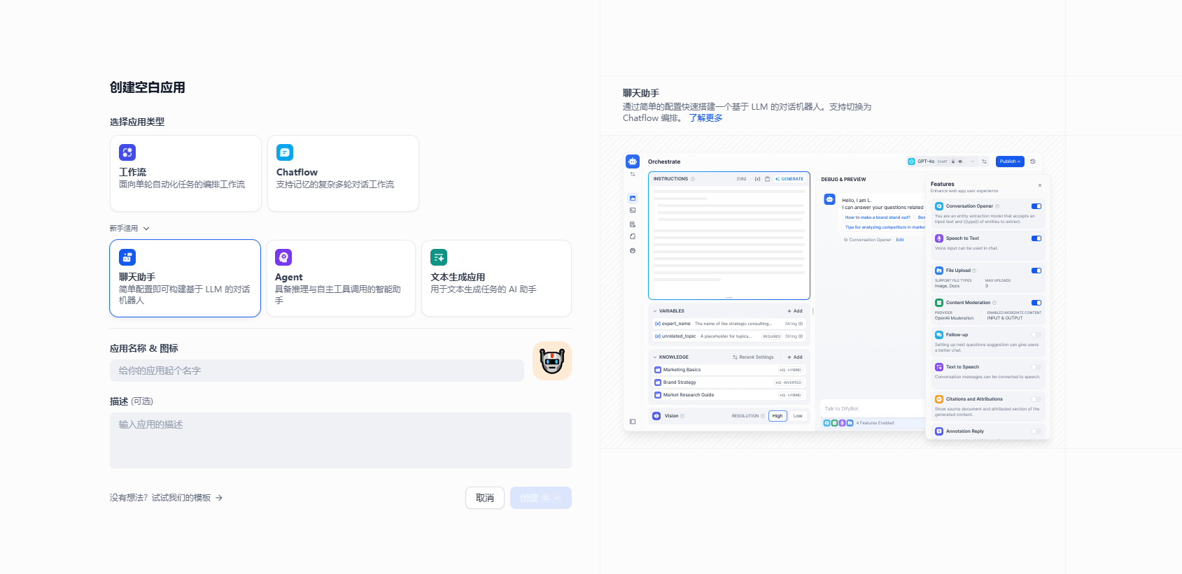 本地Dify关联本地Ollama安装的大模型_dify添加本地部署的ollama-CSDN博客