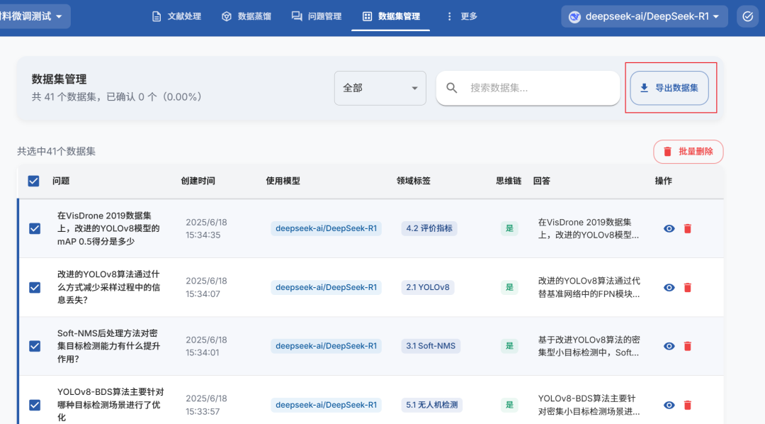 【大模型微调】3.通过Easy Dataset构建自己的微调数据集_easydataset官网下载-CSDN博客