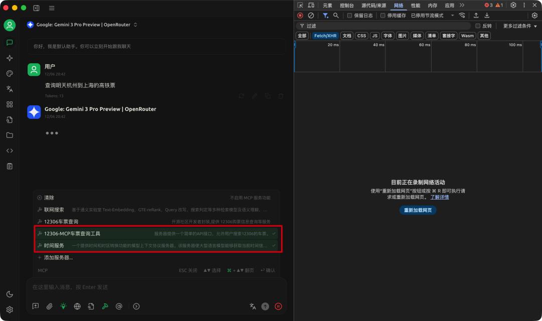 MCP协议详解：AI Agent调用工具的标准化之道，让大模型能力边界无限扩展_cherry调用mcp工具原理-CSDN博客