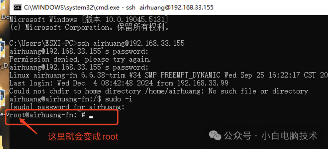 使用飞牛nas部署直播接口教程，从此直播自由！_iptv-爱代码爱编程