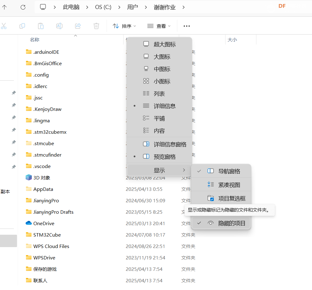 Arduino Ide Esp32 S3 Ai智能摄像头，首次使用点亮led以及环境配置遇到的问题，以下是我的解决办法。arduino Ide 首选项 其他开发板管理地址 应该填什么