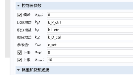 COMSOL 仿真PID案例实践_comsol pid-CSDN博客