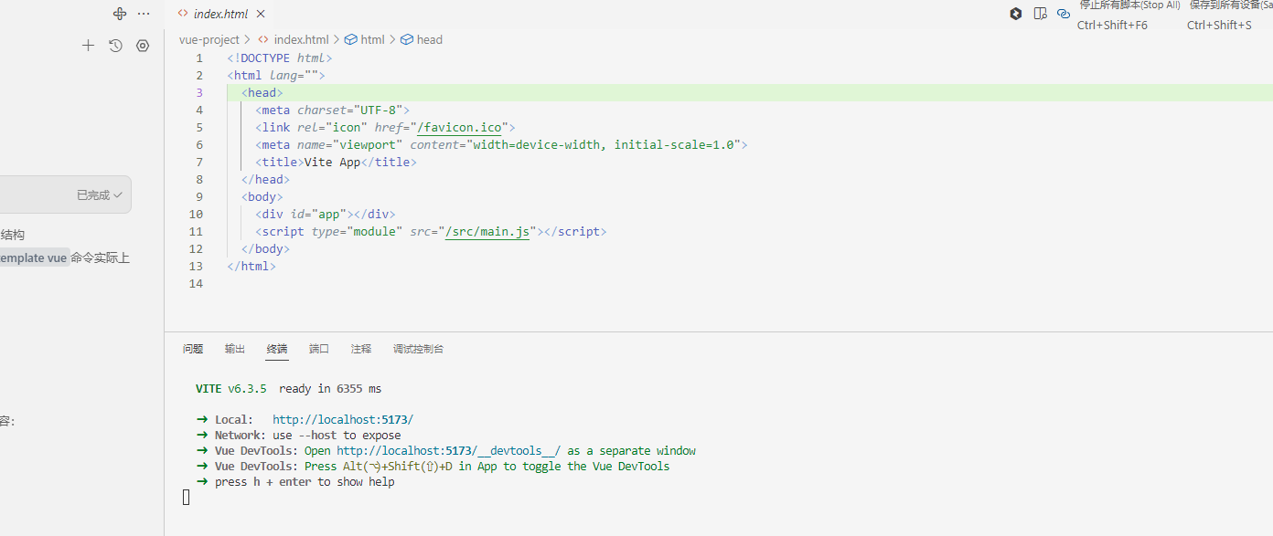 用 CodeBuddy 搭建Vue框架 像呼吸一样简单_codebuddy使用-CSDN博客
