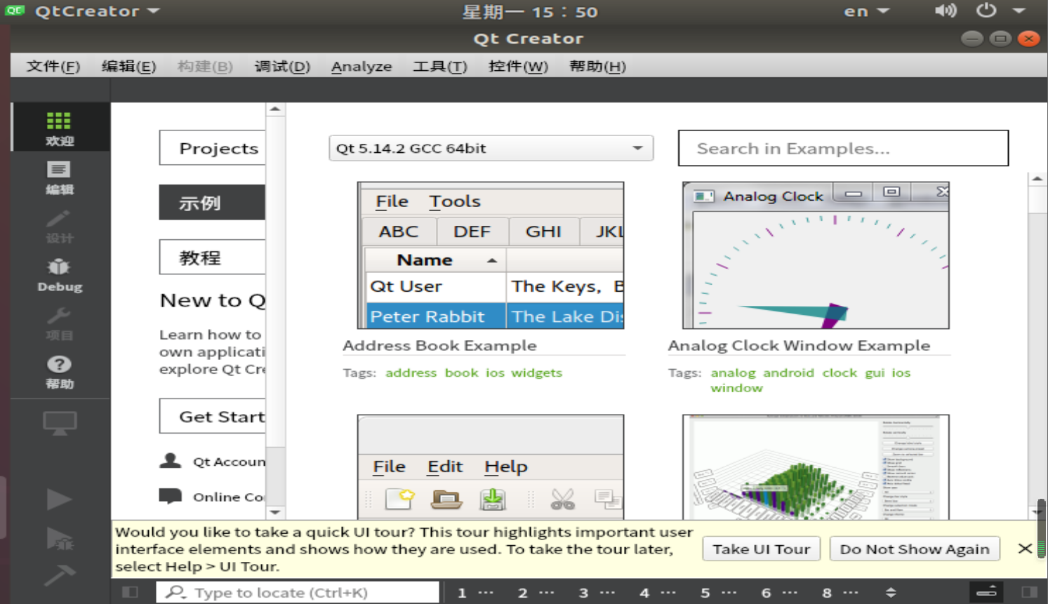 ubuntu18.04安装QT5-CSDN博客