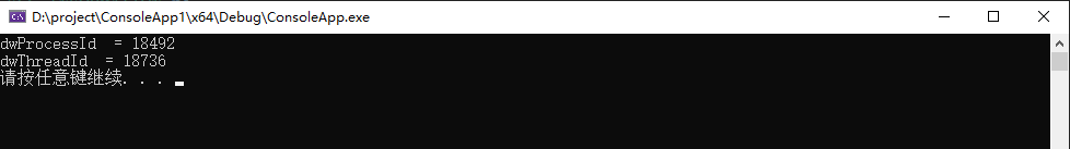 Windows编程----CreateProcess函数-CSDN博客