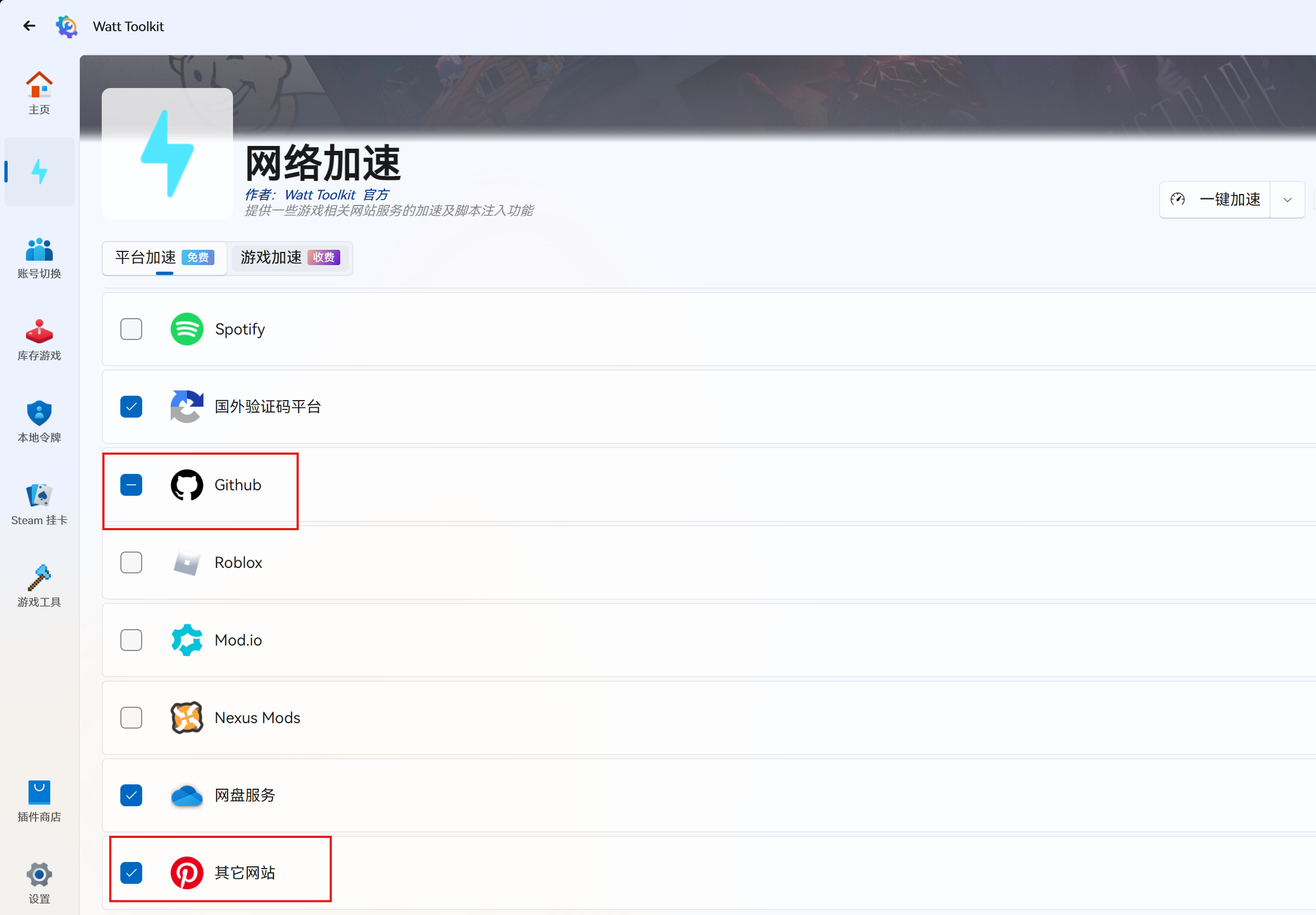 typora+picgo-core插件+GitHub上搭建个人图床_picgo core怎么配置-CSDN博客