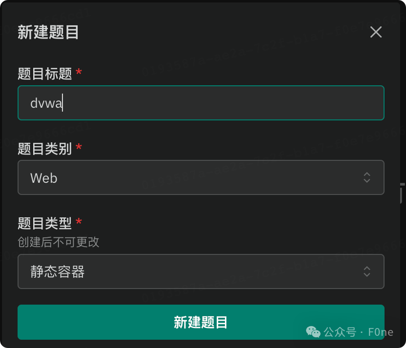 环境搭建-CTF靶场平台离线部署&使用-GZCTF-013-CSDN博客