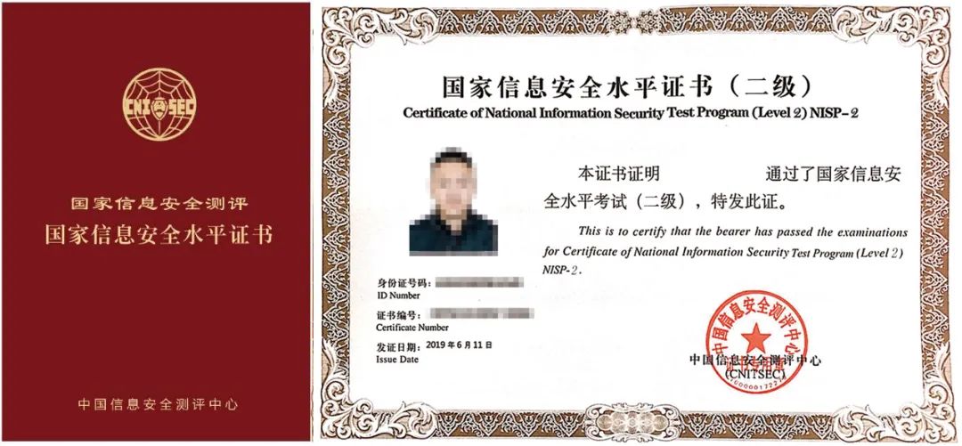 NISP二级和CISP-PTE到底学什么内容_nisp-pte-CSDN博客