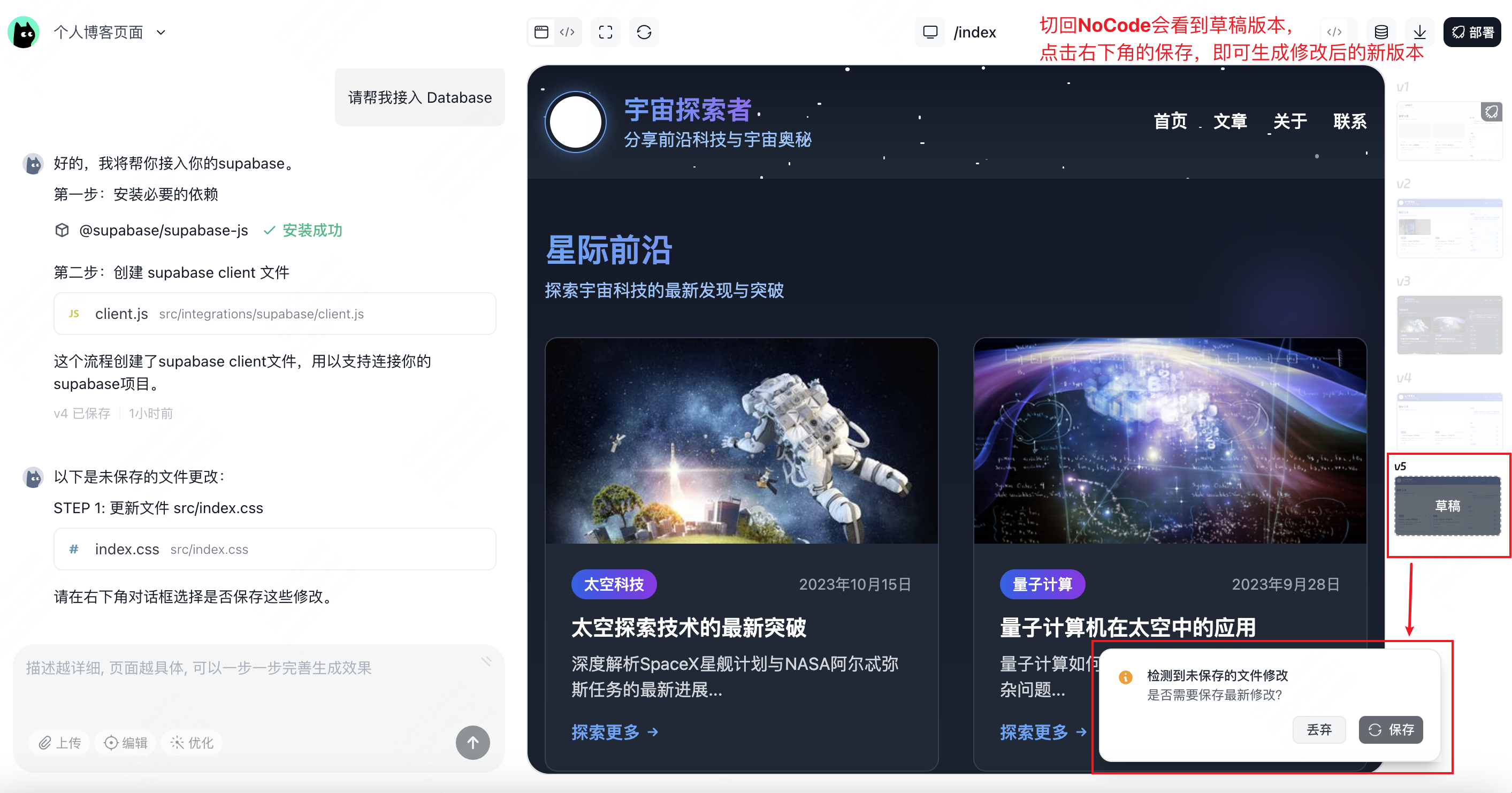 NoCode 中的 Dev Mode _nocode怎么打开-CSDN博客