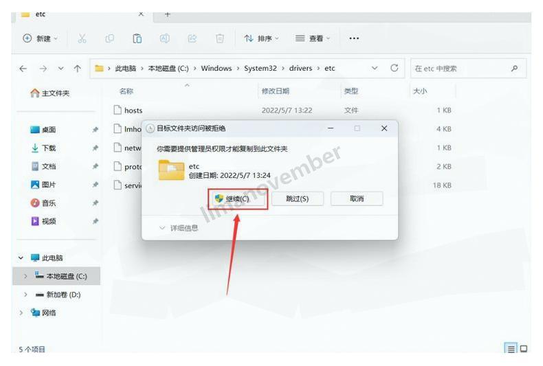 EPLAN 2025安装教程（附安装包）EPLAN 2025下载详细安装图文教程_eplan下载-CSDN博客