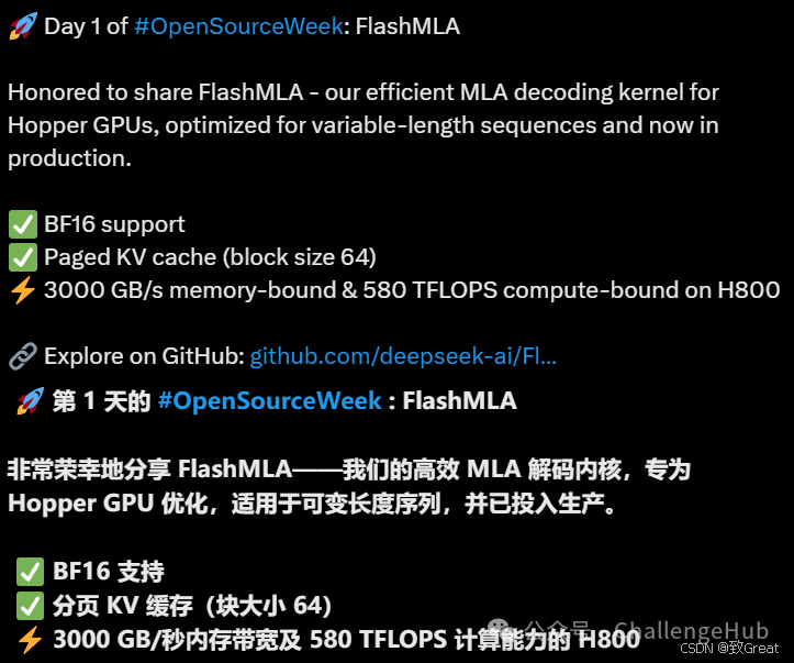 从FlashMLA背后原理回顾KV Cache-CSDN博客