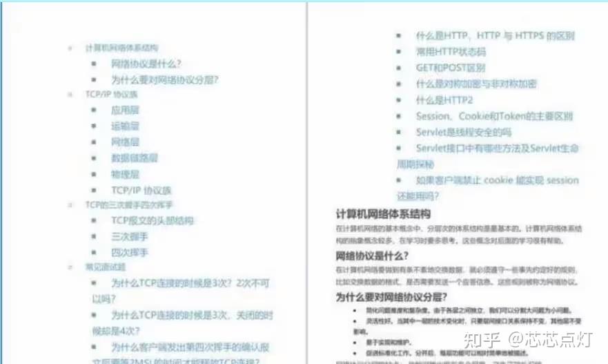 2025Java面试八股文大全（附PDF版）_高级java2025面试题大全pdf-CSDN博客