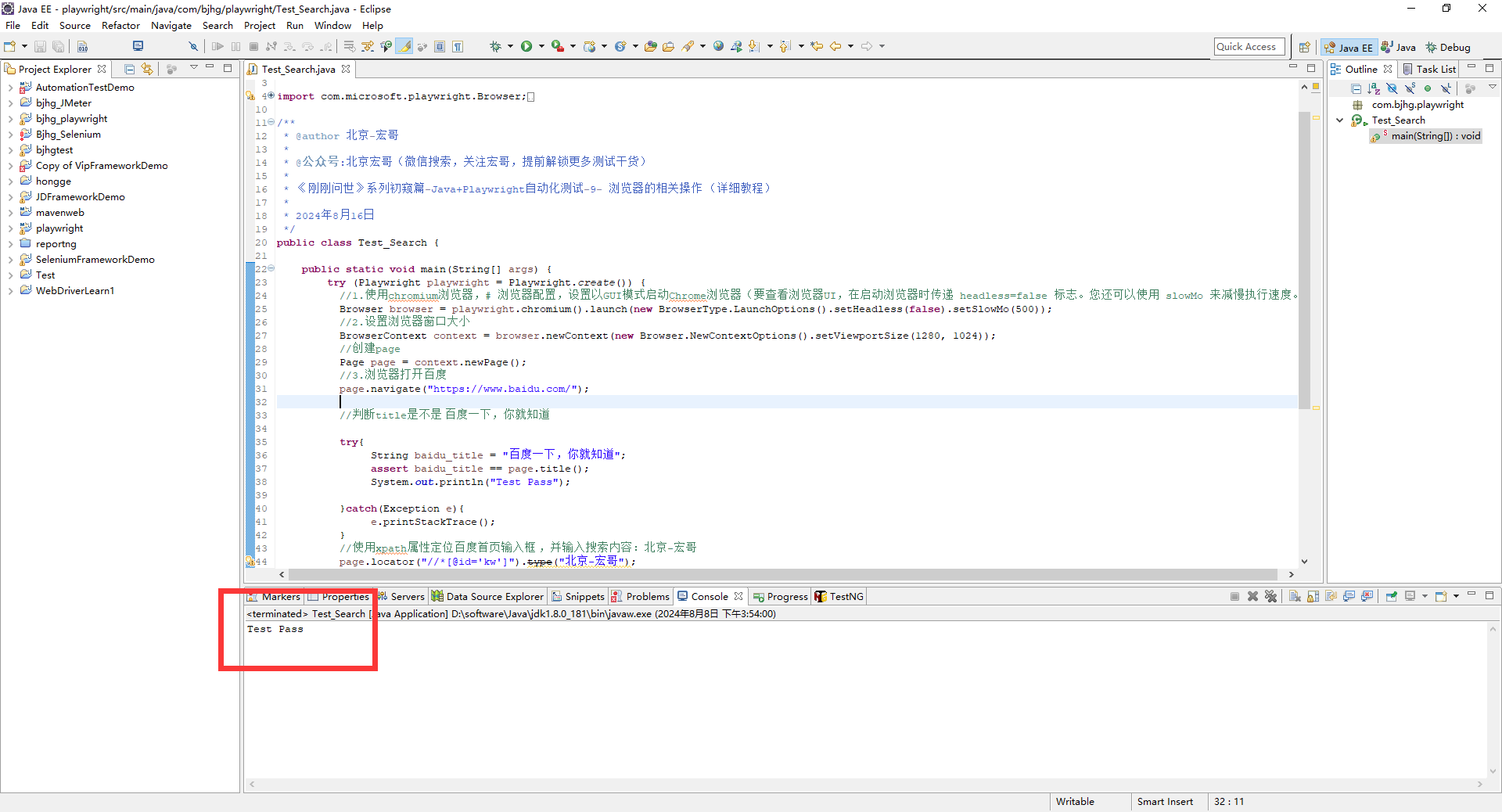 《刚刚问世》系列初窥篇-Java+Playwright自动化测试-10- 标签页（tab）操作 - 上篇 （详细教程） _playright 获取标签-CSDN博客