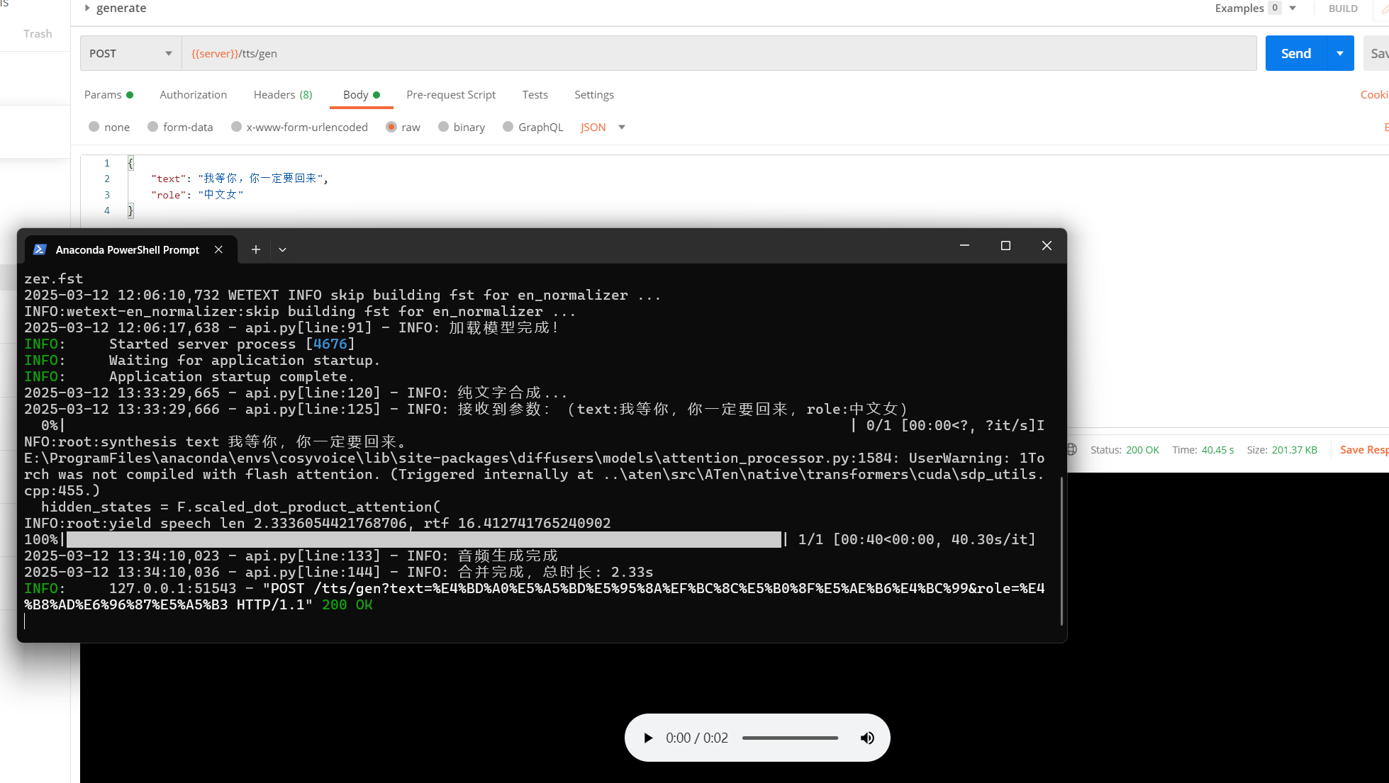 AI小白搞AI之CosyVoice API服务脚本，复制即用-CSDN博客