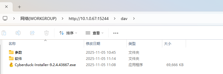 OpenList 配置连接 Windows 网络映射硬盘_openlist windows-CSDN博客
