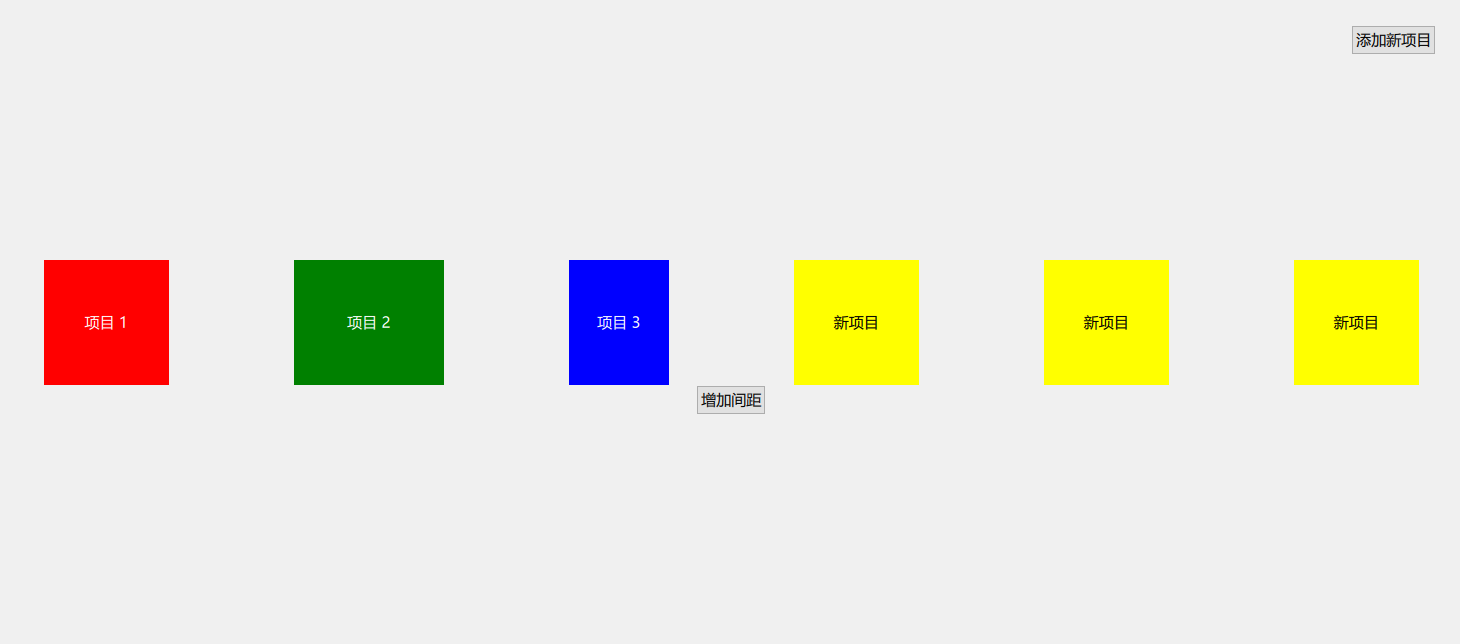 QML学习【横向布局】：9.QML 中的 Row 布局示例代码讲解_qml row 设置不同控件之间的间隔-CSDN博客