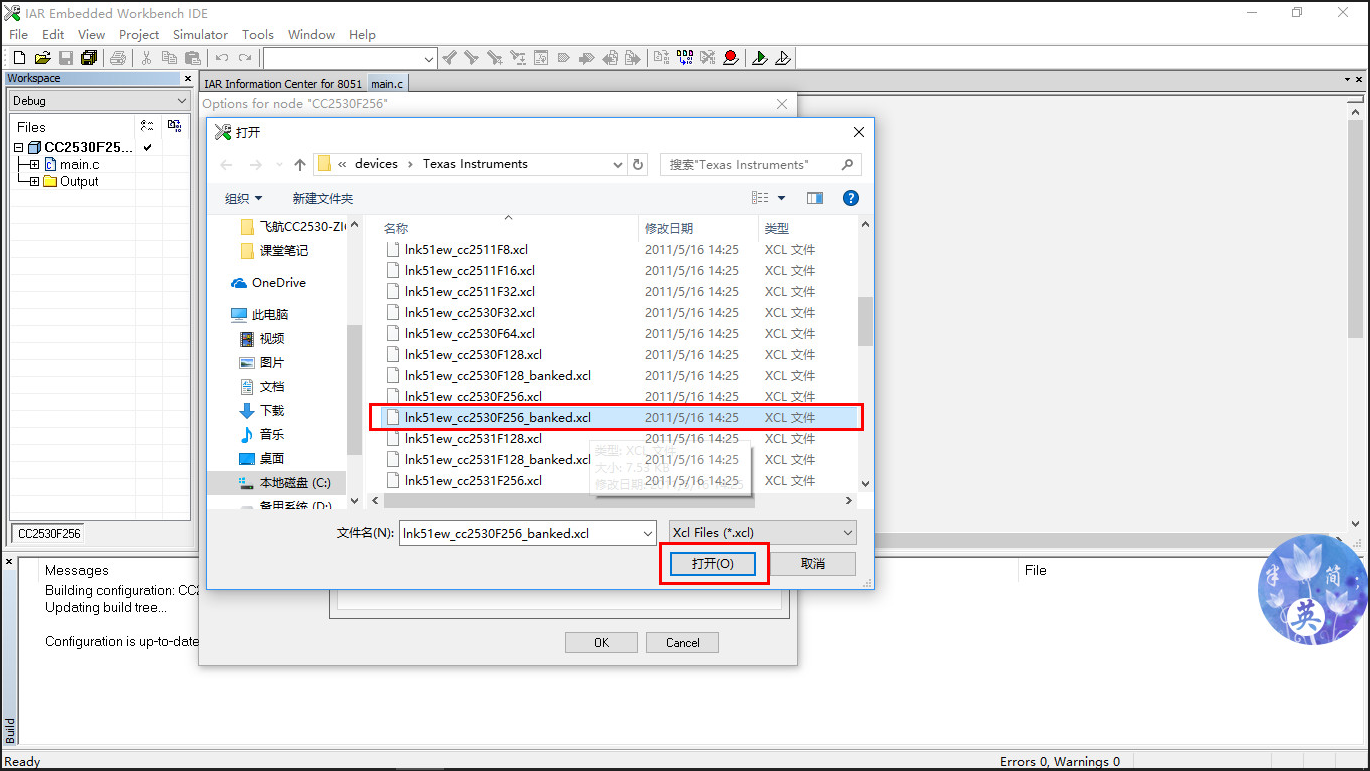 【CC2530开发基础篇】实现PWM呼吸灯_cc2530呼吸灯-CSDN博客