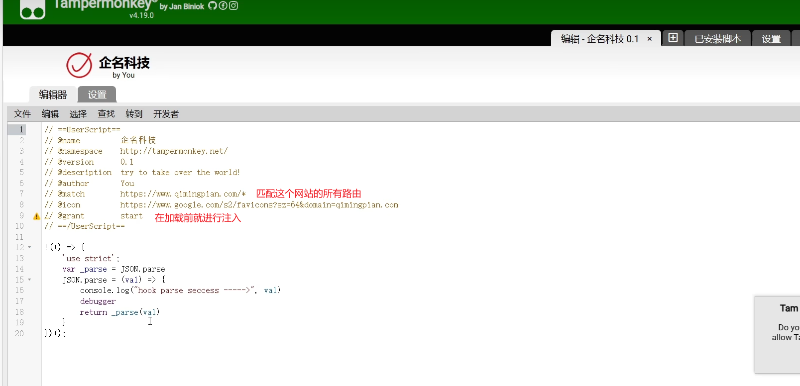 js中的各种参数hook（js逆向）_js hook 请求头参数-CSDN博客