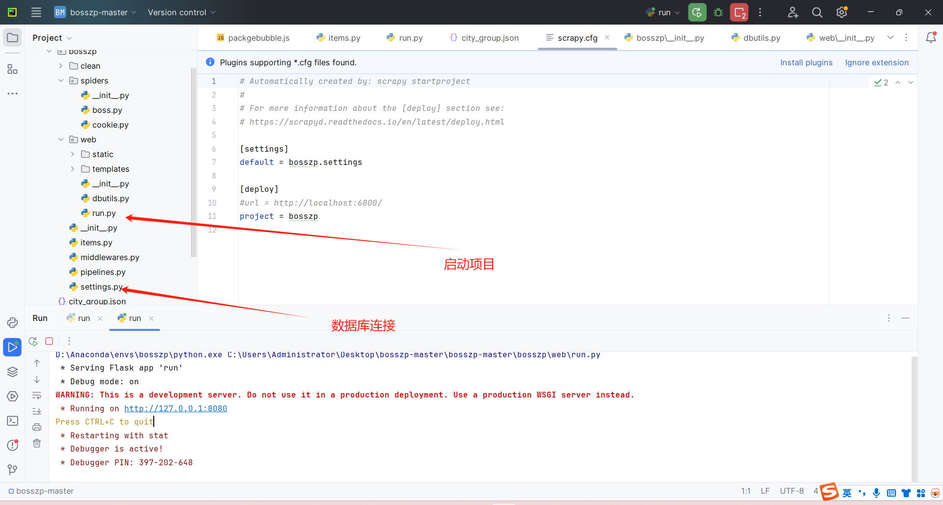 基于Python的Boss招聘信息可视化数据设计_基于python的boss直聘数据分析可视化系统的设计与实现的研究背景-CSDN博客