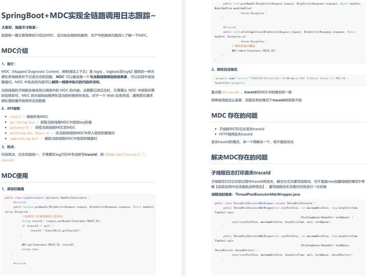 Java程序员如何快速精通Spring Boot？-CSDN博客