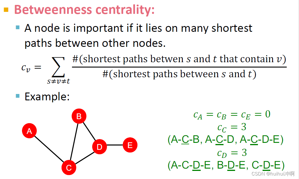 复杂网络特征提取-节点特征、边特征和图整体特征_双层复杂网络介数-CSDN博客
