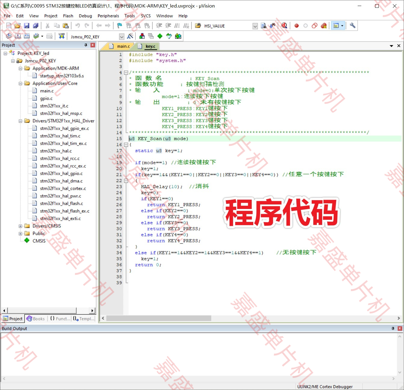 基于stm32的独立按键控制led灯proteus仿真设计stm32按键控制仿真工程 Csdn博客