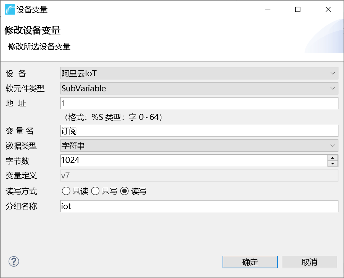 鑫通态HMI组态软件APUSIDE案例分享：阿里云物联-CSDN博客