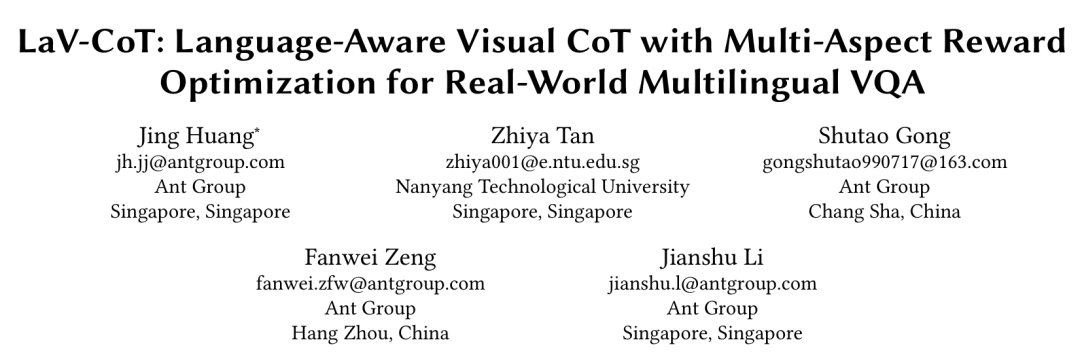 超越GPT-4o，蚂蚁集团与南洋理工大学提出LaV-CoT：首个语言感知的视觉思维链-CSDN博客