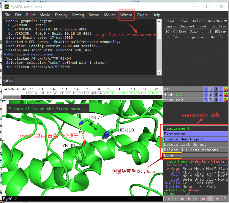 pymol入门教程-1：-CSDN博客