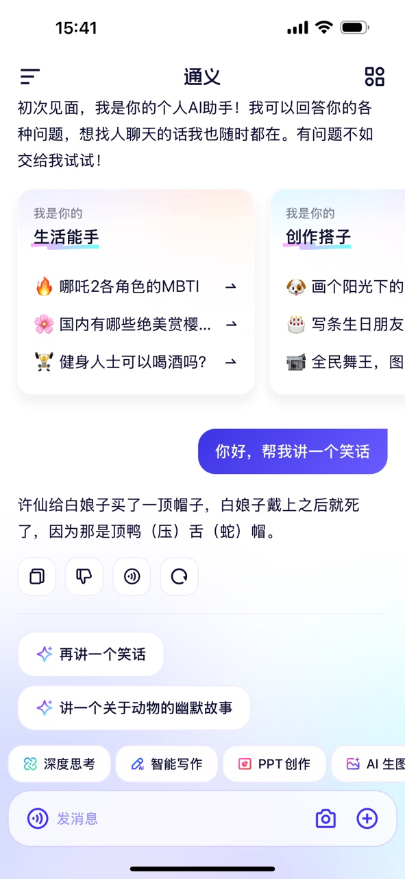 赋予AI长期记忆：基于Tablestore的轻量级Memory框架实战指南_tablestore memory-CSDN博客