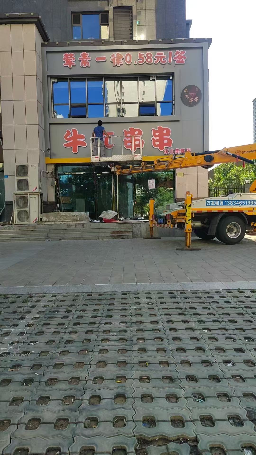 太原门头设计制作生产厂家-CSDN博客