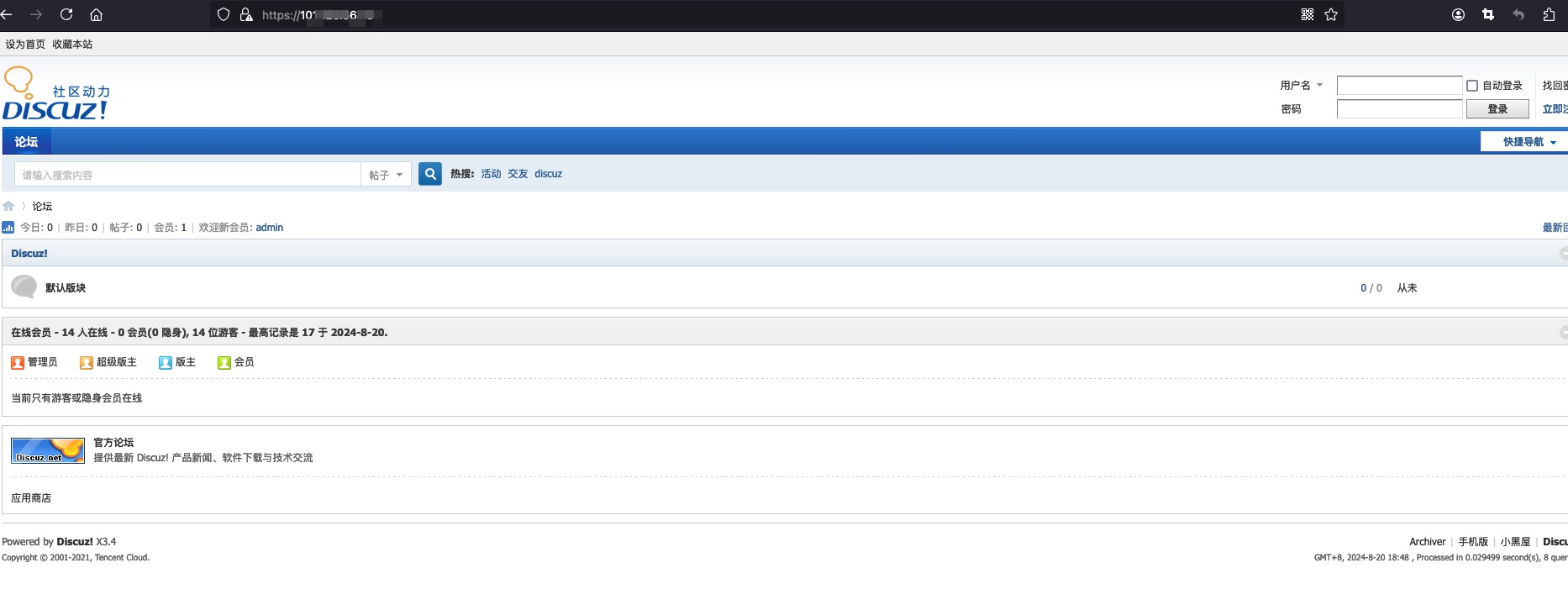 宝塔面板部署雷池社区版WAF（safeline）参考教程-小白必看_宝塔waf-CSDN博客