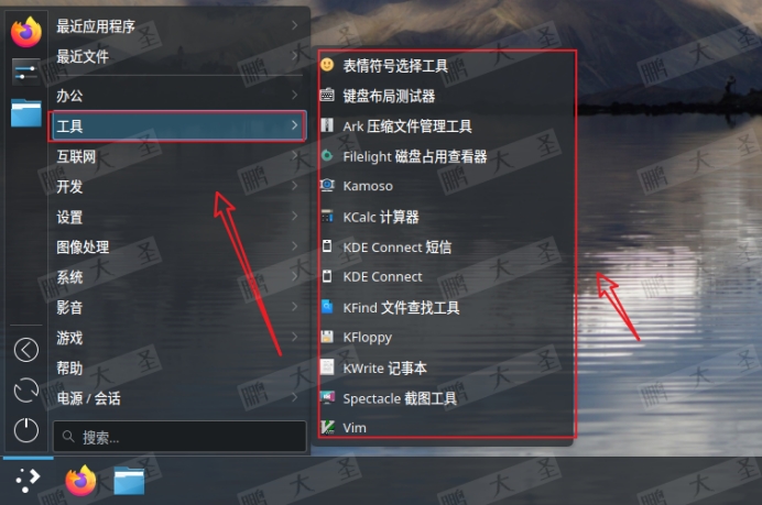 一分钟了解如何安装 AOSC 桌面操作系统_aosc os-CSDN博客