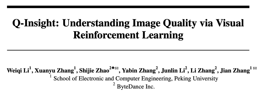 画质理解新突破！北京大学&字节提出Q-Insight：让大模型深度思考推理！_q-insight: understanding image ...