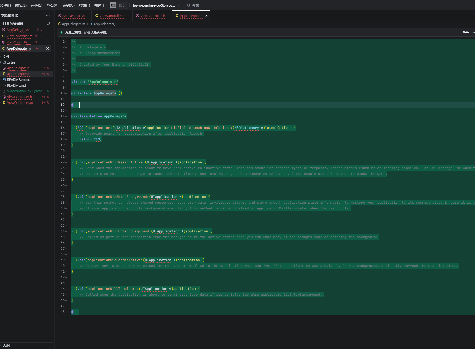 完整的苹果内购in-purchase实例-采用object-c语言使用苹果的Storyboard开发模式的完整购买实例_ios 内购接入 object c-CSDN博客