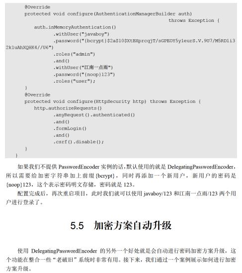 Java程序员如何高效学习Spring Security？-CSDN博客
