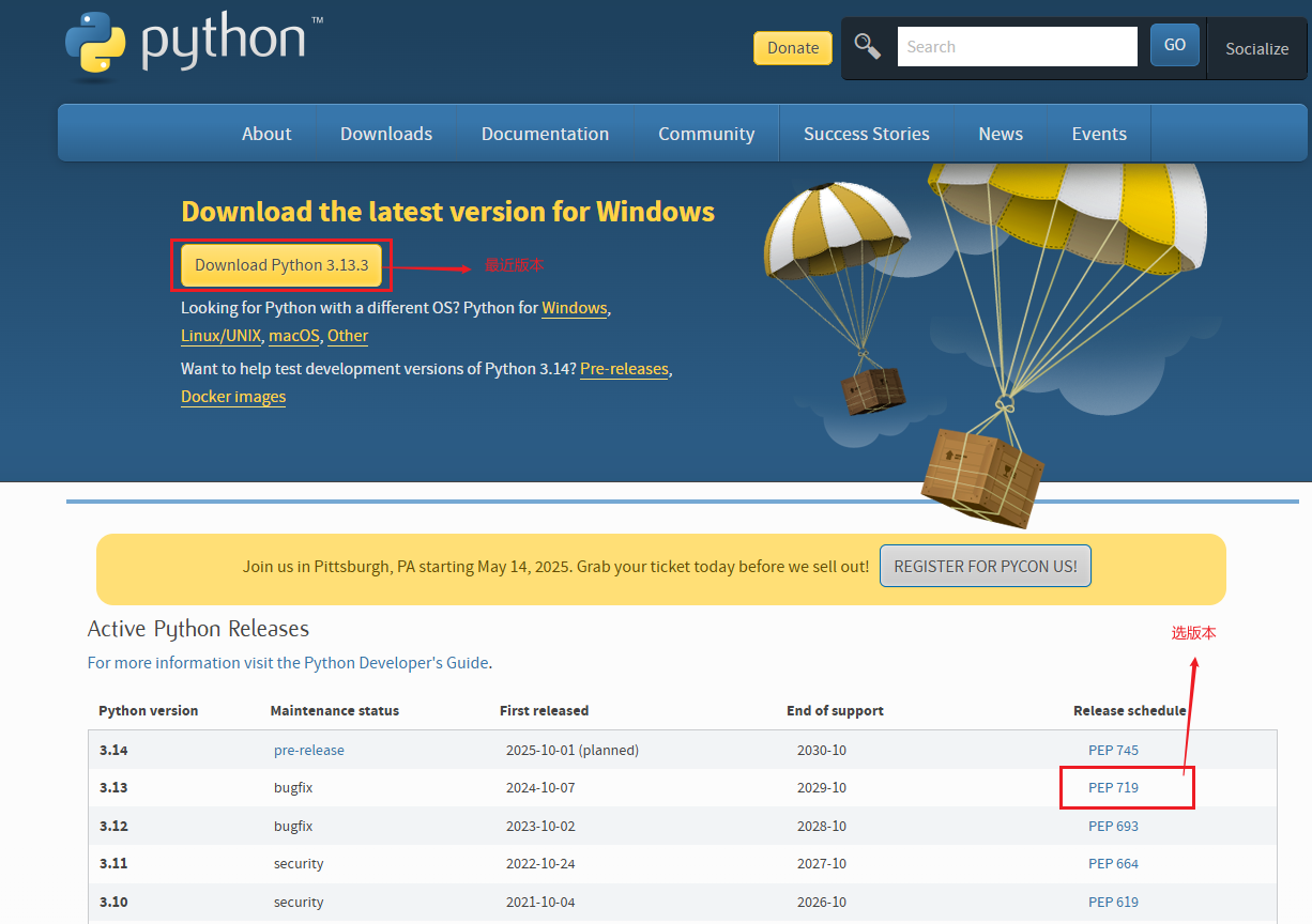 python3.13.0环境安装及python-docx库安装指南_python-docx安装-CSDN博客